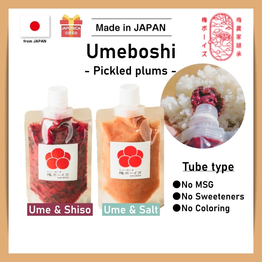 【Ume Boys】 Tube type Umeboshi Pickled Plums - Ume & Shiso / Ume & Salt ...