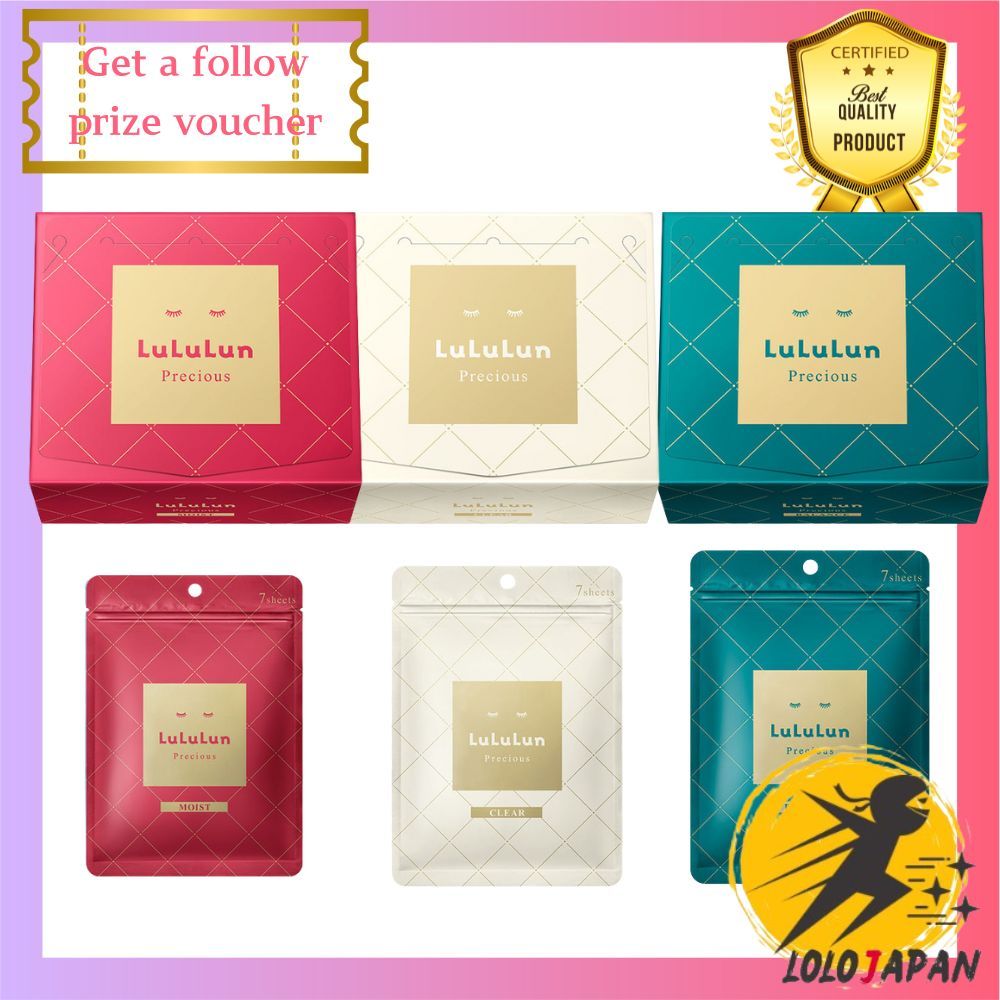 【Lululun】Precious Face Mask Series (3 Variants) 【Direct shipped from ...
