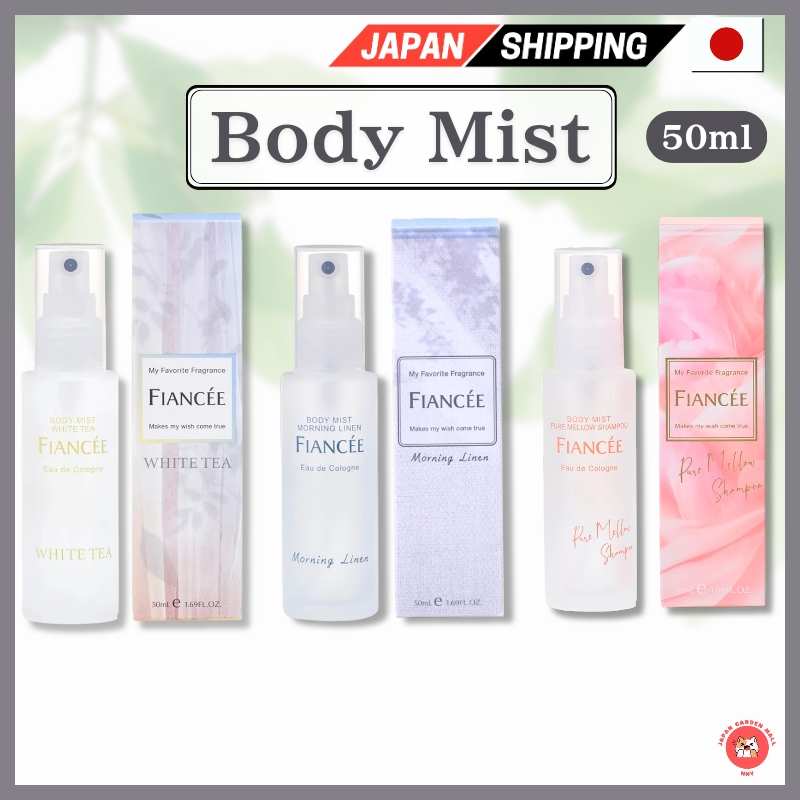 Fiancee Body Mist 50ml Pure Mellow Shampoo/Morning Linen/White Tea/Baby ...