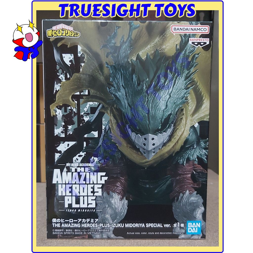 Banpresto MHA My Hero Academia The Amazing Heroes Plus Izuku Midoriya ...