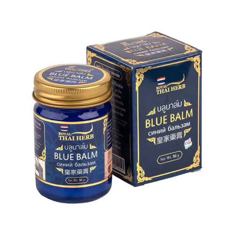 ROYAL THAI HERB BLUE BALM 50G | Shopee Philippines