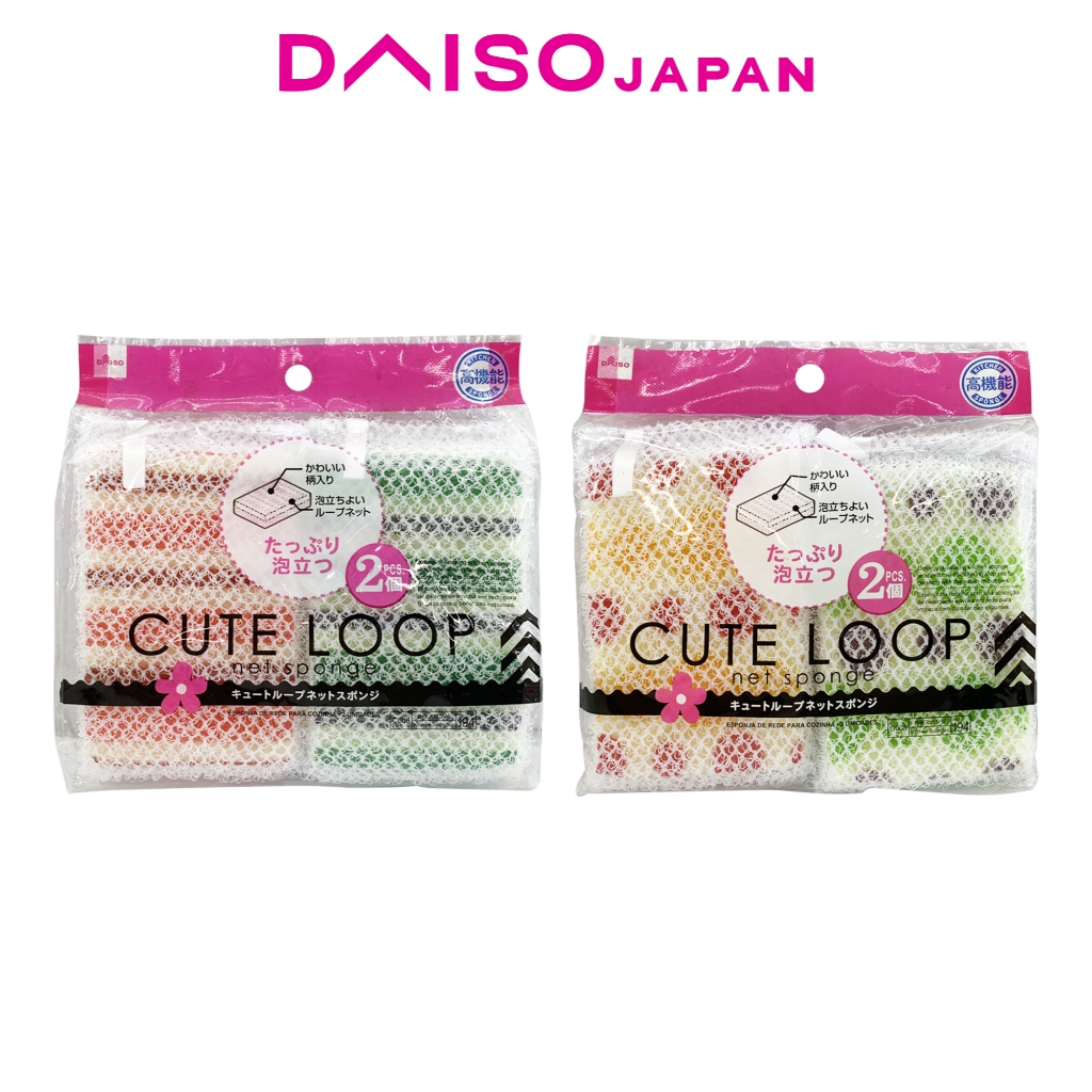 Daiso Cute Loop Netted Kitchen Sponge (2 pieces) | Shopee Philippines