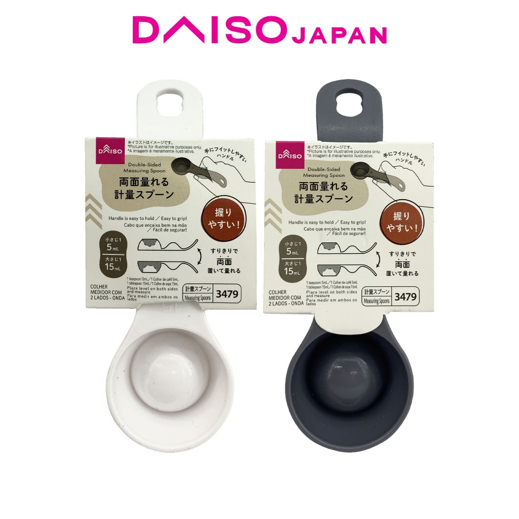 Daiso Double-Sided Measuring Spoon | Shopee Philippines