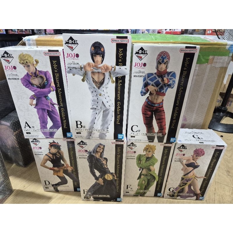 Bandai Ichiban Kuji Masterlise Jojo Golden Wind Set of 7 JJBA Jojo's ...