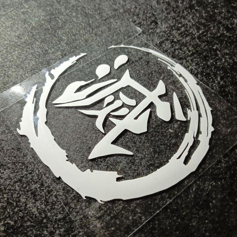 DEMON SLAYER KANJI MPH CUT-OUT VINYL STICKERS | Shopee Philippines