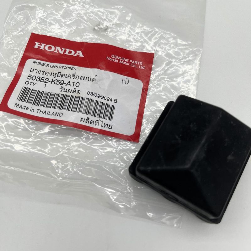 Honda Rubber Link Original for Honda Click 125 Beat Fi | Shopee Philippines