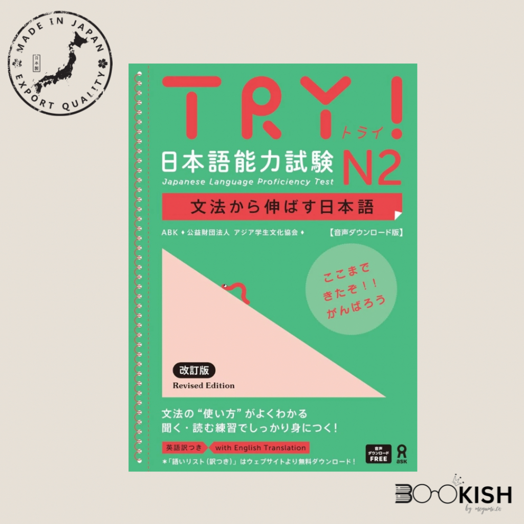 [NEW & ORIGINAL] TRY! Nihongo Nouryoku Shiken Bunpou Kara Nobasu ...