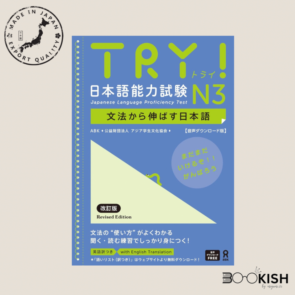 [NEW & ORIGINAL] TRY! Nihongo Nouryoku Shiken Bunpou Kara Nobasu ...