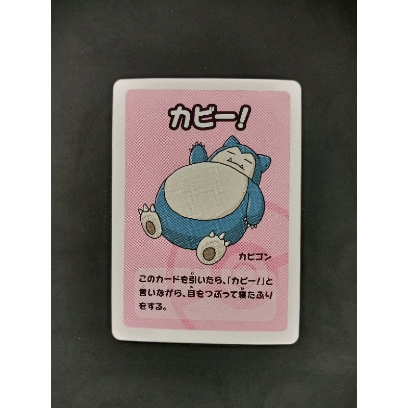 pokemon old maid card game | Shopee Philippines
