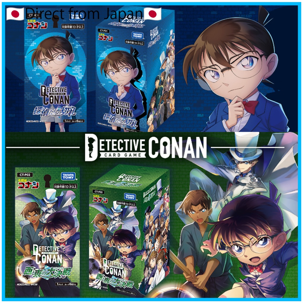[Takara Tomy]Detective Conan card games CT-P01 "Detectives' Joker"／CT-P02 "Contact between East ...