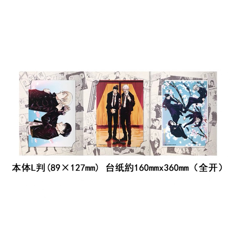 Jujutsu Kaisen School Days Bromide Gojo Satoru Suguru geto Nanami ...