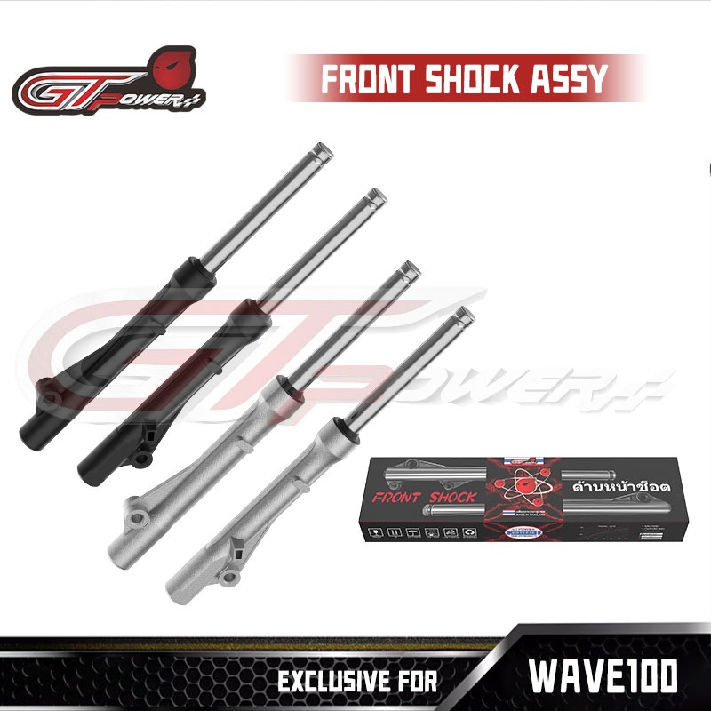 GT POWER Front Shock Assy WAVE110 / Front Shock Assembly Made In ...