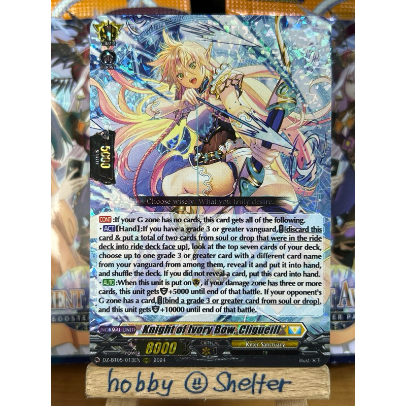 Knight of Ivory Bow, Cligueill (DZ-BT05 13 RRR Keter Sanctuary) Cardfight Vanguard | Shopee ...