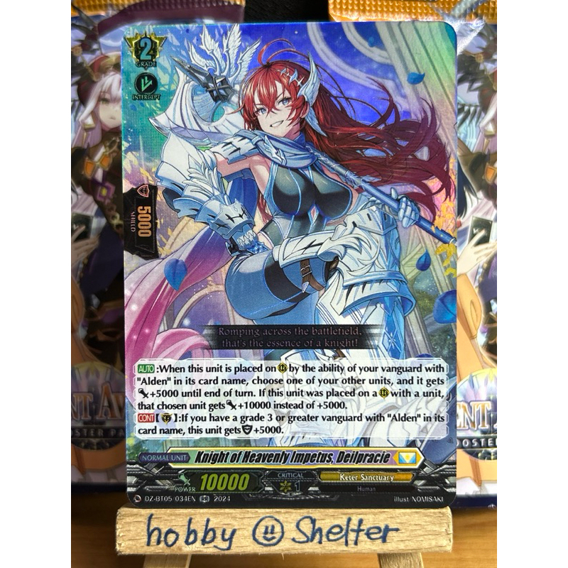 Knight of Heavenly Impetus, Delipracie (DZ-BT05 34 RR Keter Sanctuary) Cardfight Vanguard [Alden ...