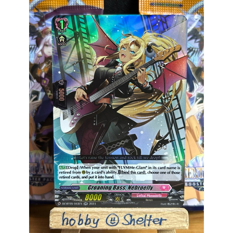 Groaning Bass, Nebroelly (DZ-BT05 43 RR Lyrical Monasterio) Cardfight Vanguard [Flamme G ...