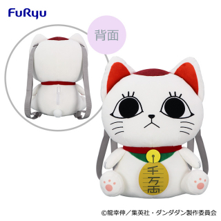 TV anime "Dandadan" Turbo Baba (beckoning cat) plush backpack | Shopee ...