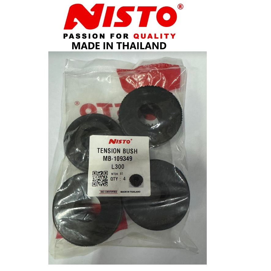 Mitsubishi L300 Strut Bar Bushing 4PCS MB109349 | Shopee Philippines