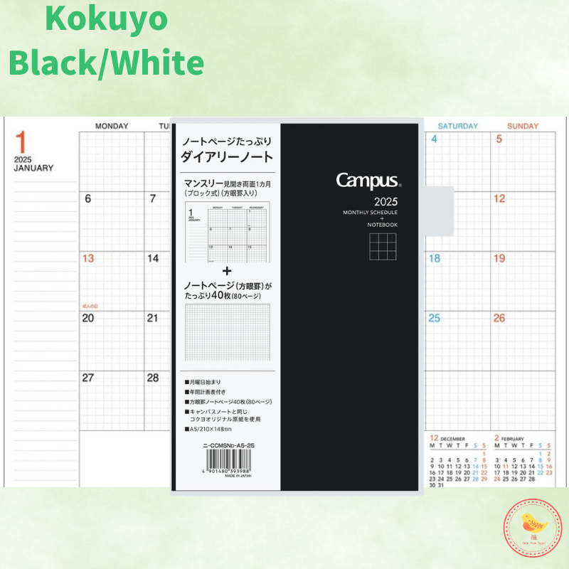 Kokuyo 2025 Campus Diary A5 Monthly Block Notebook - 12-Month Start, Black | Shopee Philippines