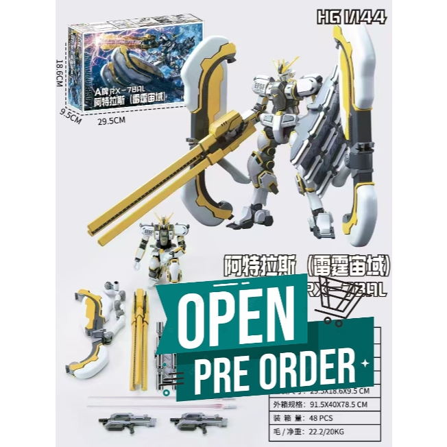 OPEN PRE-ORDER NOW 1/144 SIZE MODEL KIT ATLAS | Shopee Philippines