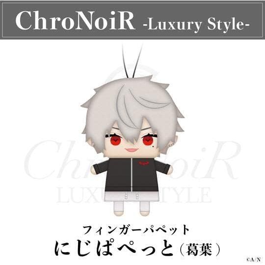 Niji-sanji Vtuber Stuffed toy Puppet 3-piece set | Shopee Philippines