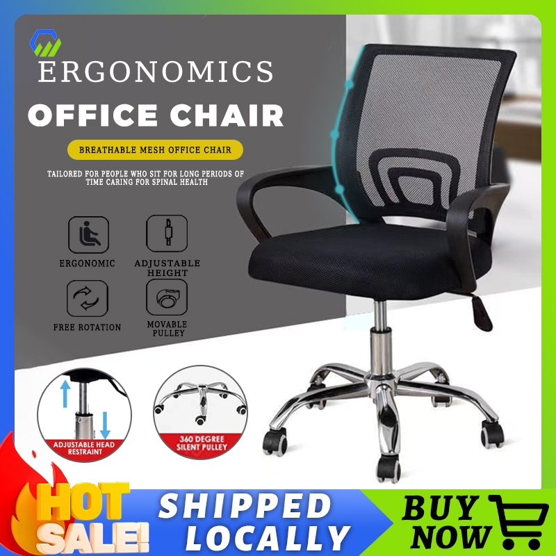 Multifunctional Office Chair Mesh Breathable Study Computer Chair ...