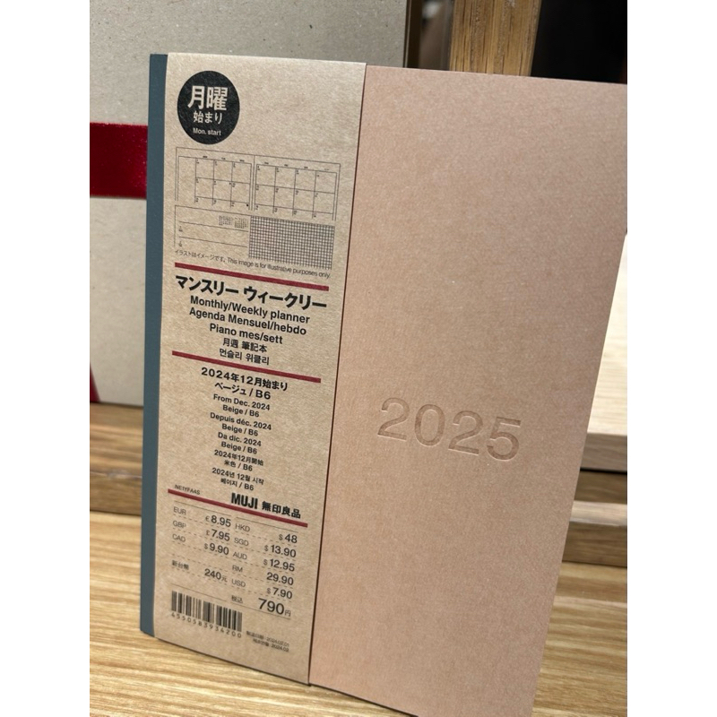 Muji Thick Planner / Monthly / Weekly 2025 /A5 | Shopee Philippines