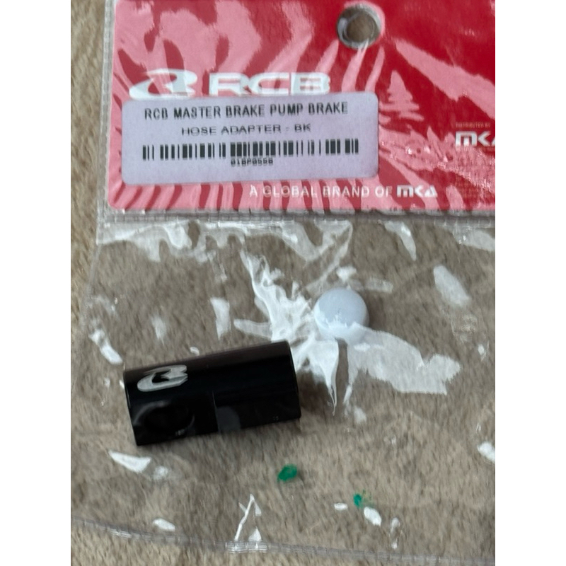 RCB Master Brake Pump BRAKE HOSE ADAPTER ONLY | Shopee Philippines