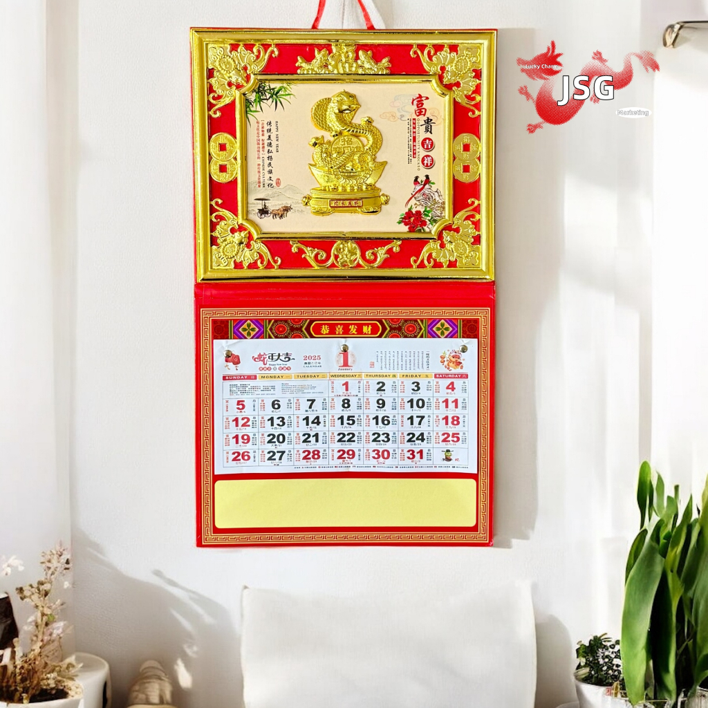 2025 Year Of The Snake Medium Square Gold Jade Chinese Lucky Calendar ...