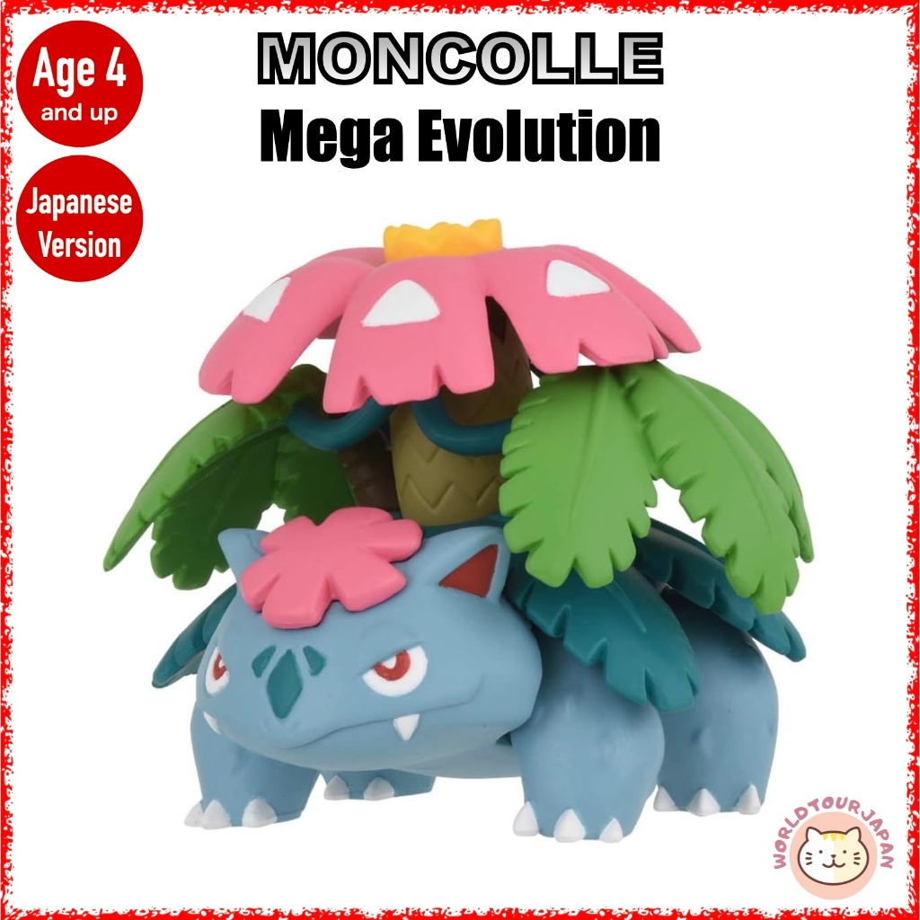 TAKARA TOMY / Pokemon Pocket Monster MONCOLLE / Megavenusaur / Mega Evolution / High Quality ...