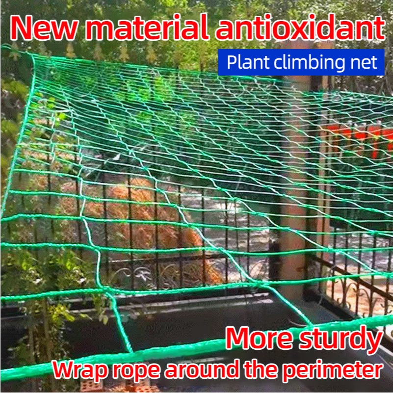 5M Garden Net Plant Climbing Net Trellis Net Durable Nylon Net Support ...