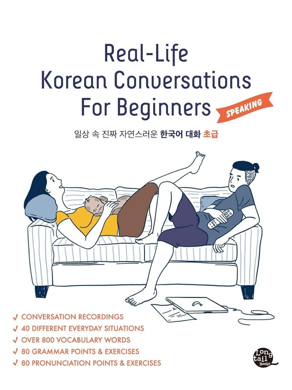 Real-life Korean Conversations for Beginners by Talk to Me in Korean ...