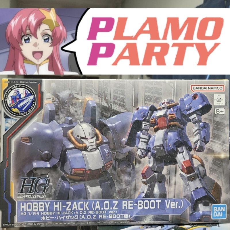HG Hobby Hi-Zack (A.O.Z Re-Boot Ver.) Gundam Base Limited HGUC Premium Bandai Pbandai AOZ Side-F ...