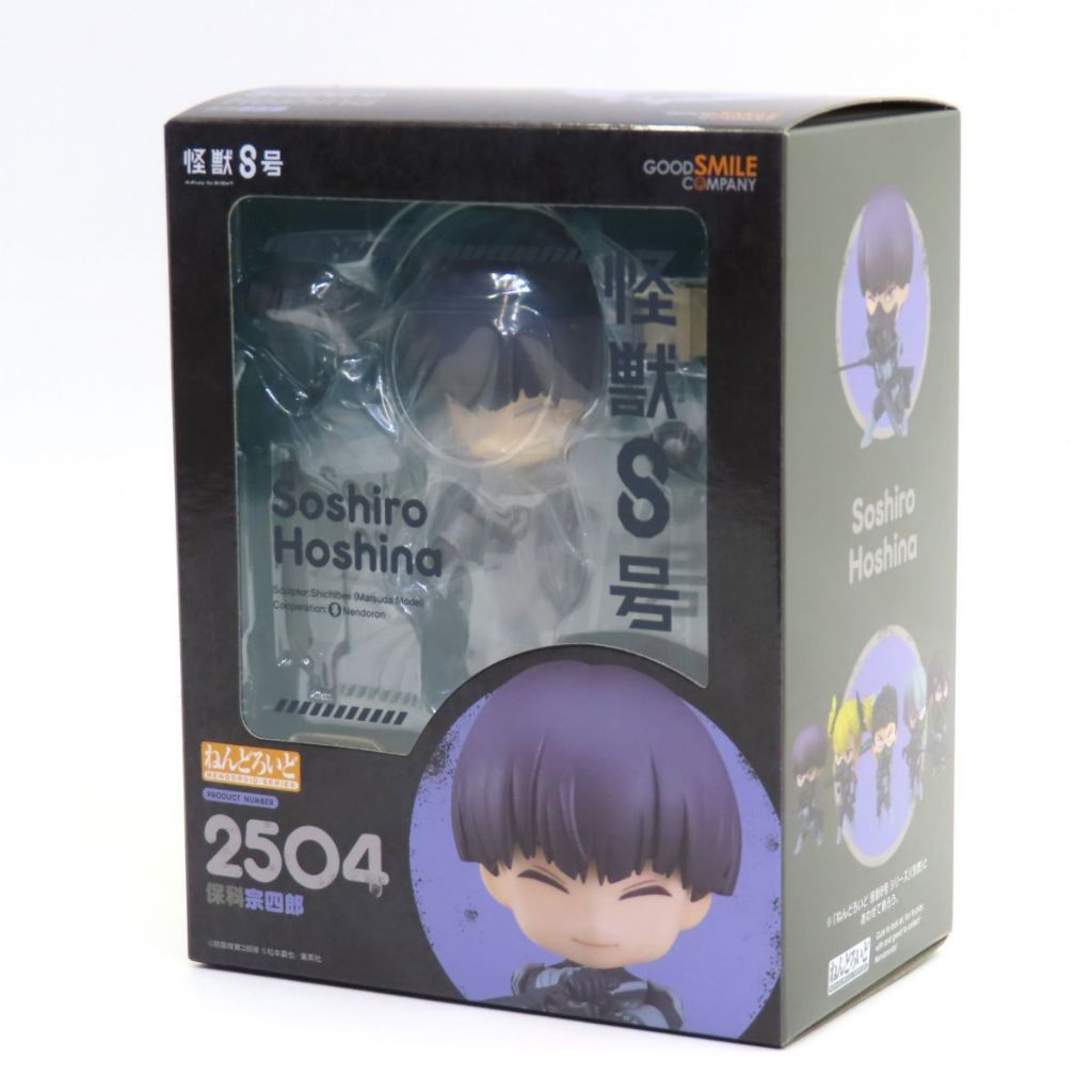 Nendoroid Kaiju No. 8 Soshiro Hoshina Non-scale Plastic Painted Movable ...