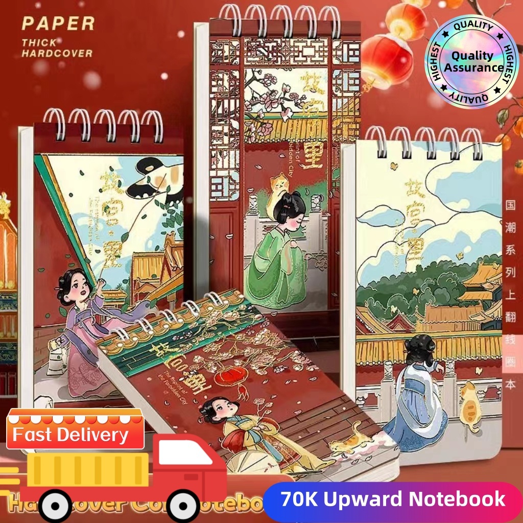 70K Upward Flipped Hard Face Spring Notebook Portable Coil Notebook ...