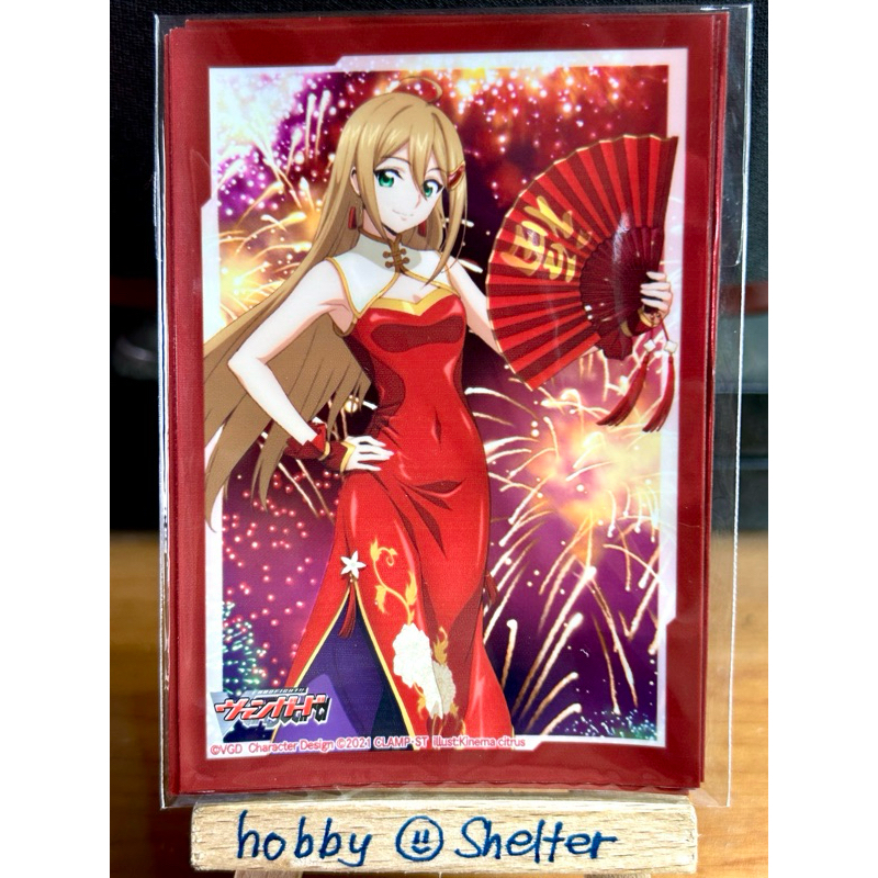 Megumi Okura (New Year 2022) 4pcs - Japan EXCLUSIVE Cardfight Vanguard ...