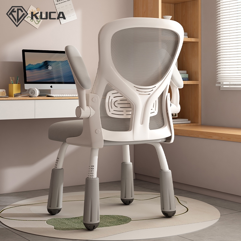 KUCA Children's Study Chair Multifunctional Chair Work Chair Office ...