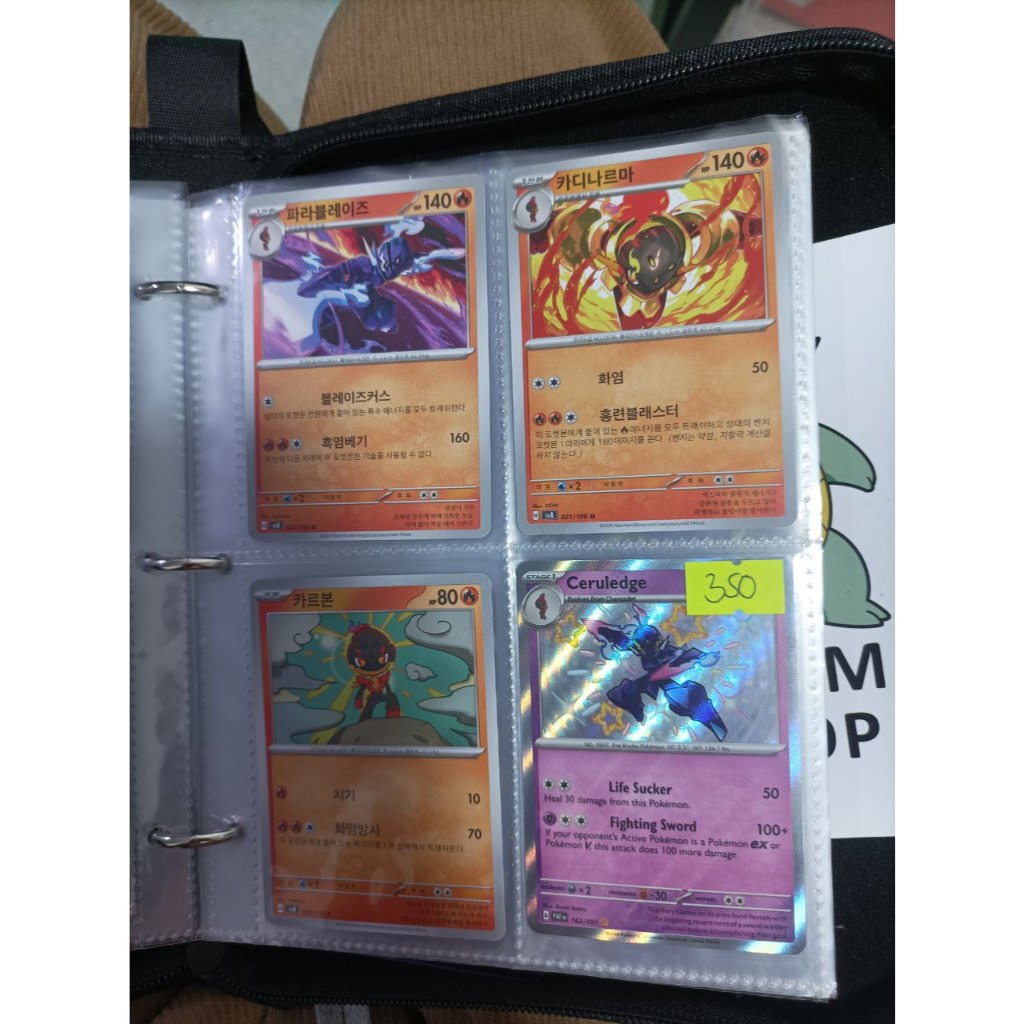 Shiny ceruledge 162/091 | Shopee Philippines