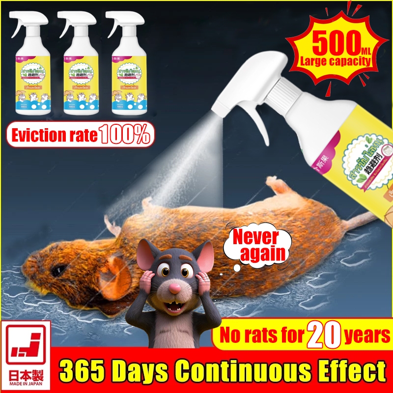 Imported from Japan Rat Repellent Spray 500ml Anti Rat Spray for use in ...