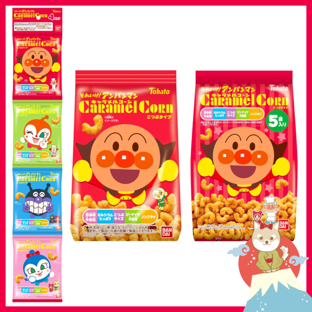 Tohato Anpanman Caramel Corn Japanese Snacks【Delivery from Japan ...