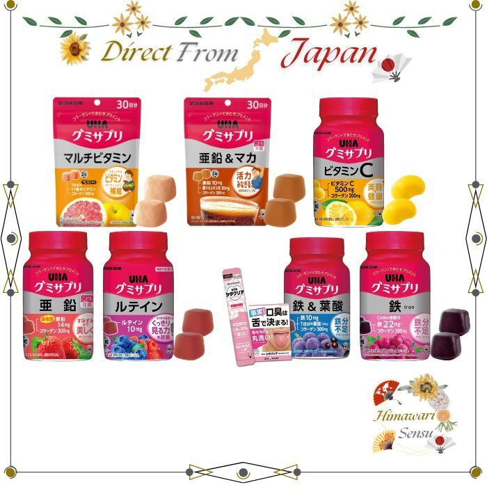 UHA Mikakuto Gummy Supplements 30 Days Supply 60 Pieces ( Multivitamins / Zinc & Maca / Vitamin ...