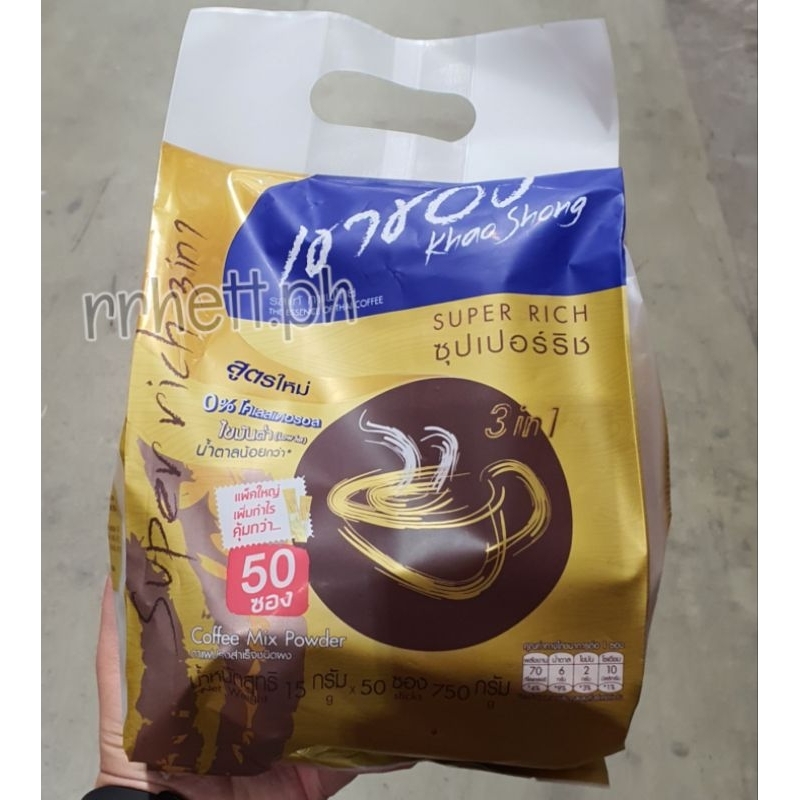 rrhett.ph RS# 3in1 KHAO SHONG INSTANT SUPER RICH COFFEE MIX POWDER ...