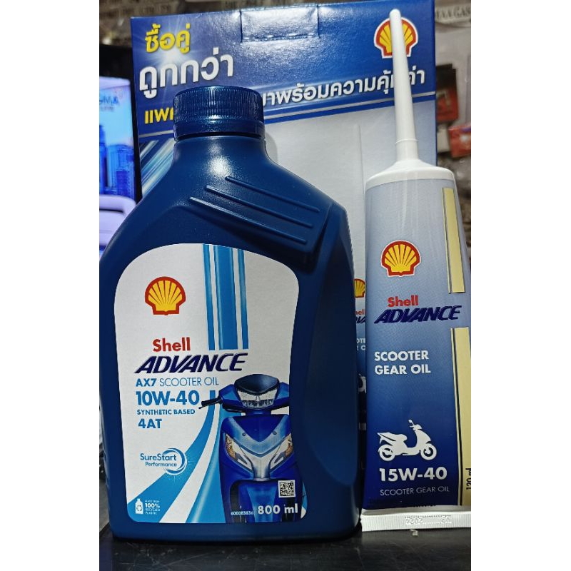 SHELL ADVANCE AX7 SCOOTER OIL 10W-40 800ML WITH GEAR OIL 120ML | Shopee ...