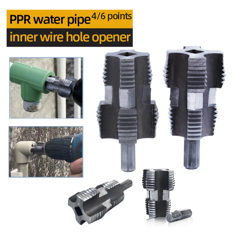 PRP Water Pipe Inner Hole Drill For 1/2inch And 3/4inch Pipes Inter ...