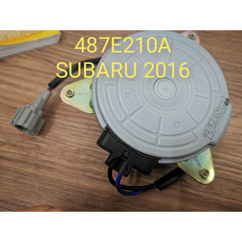 Subaru Forester XV Impreza 2013-2018 AC Fan Motor 2 Pins | Shopee ...