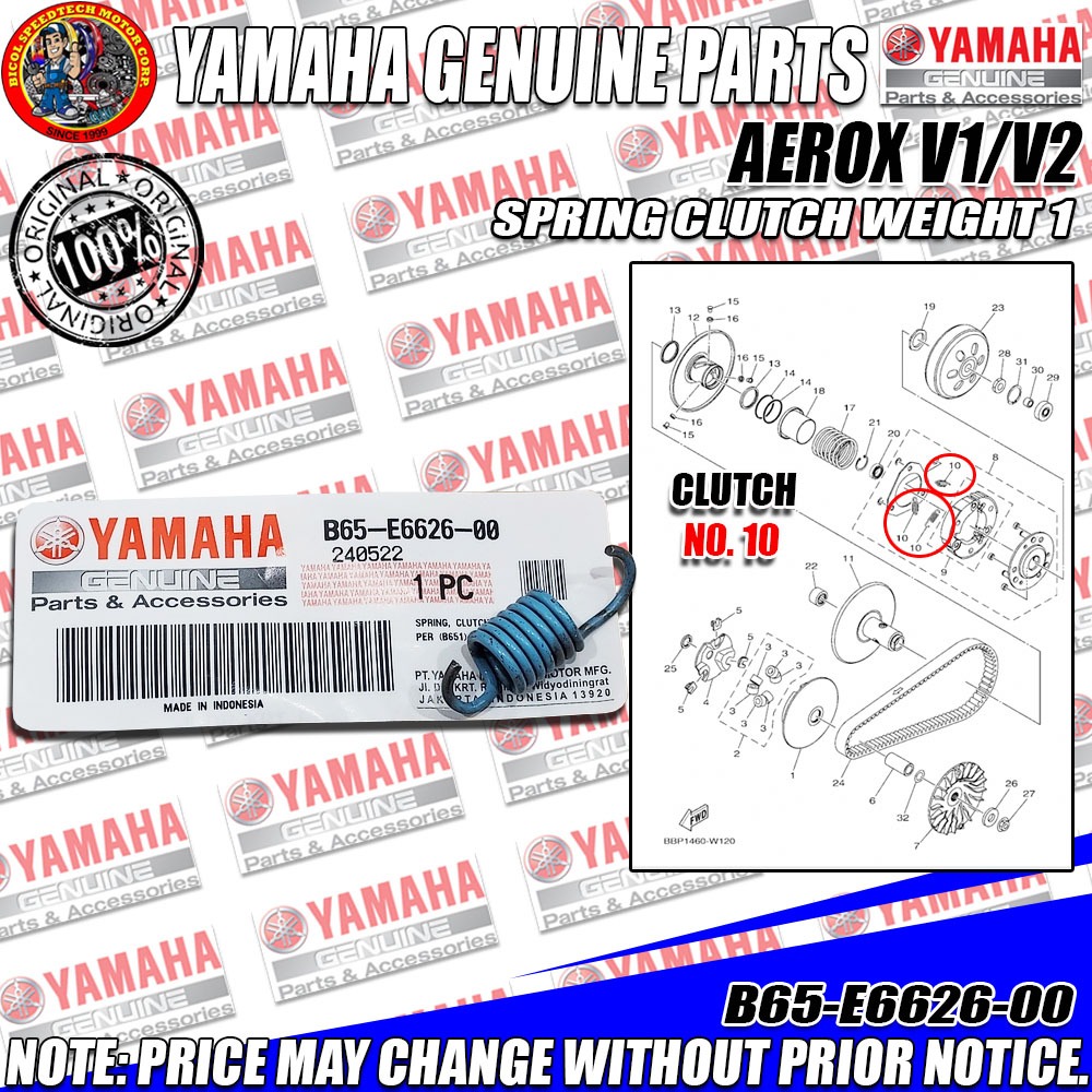 AEROX V1/V2 SPRING CLUTCH WEIGHT 1 (YGP) (Genuine: B65-E6626-00 ...