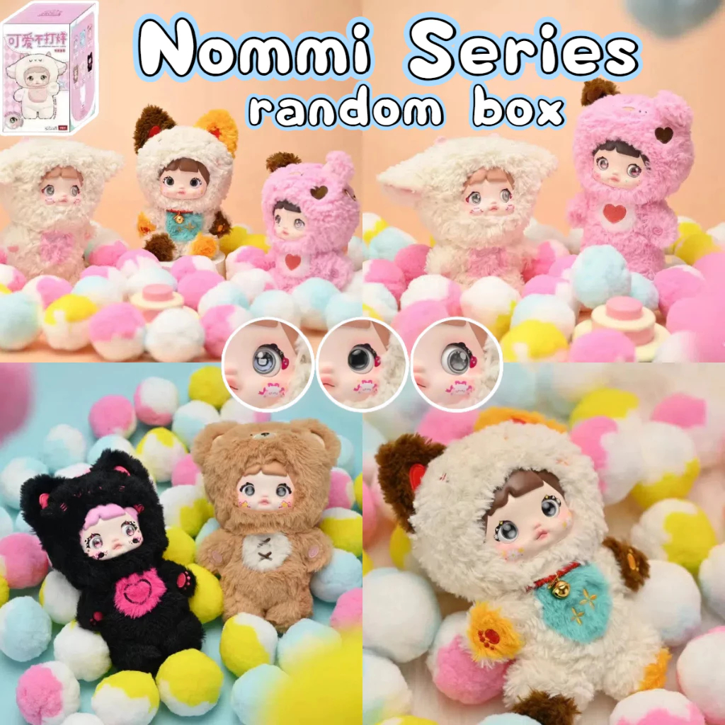 Nommi 400%/V1/V3 Blind Box|Spaylater Plush Final Edition Collectible ...