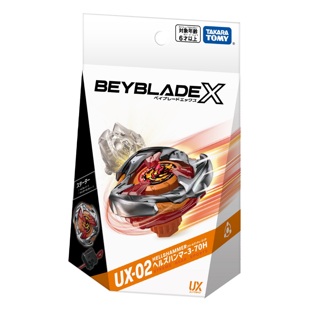 Beyblade X UX-02 Hellshammer 3-70H Starter | Original Takara Tomy w ...