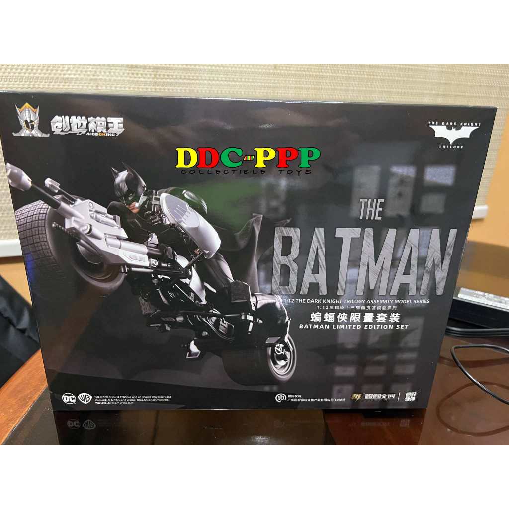 MODOKING THE DARK KNIGHT BATMAN with BATPOD 1/12 Scale Model Kit ...
