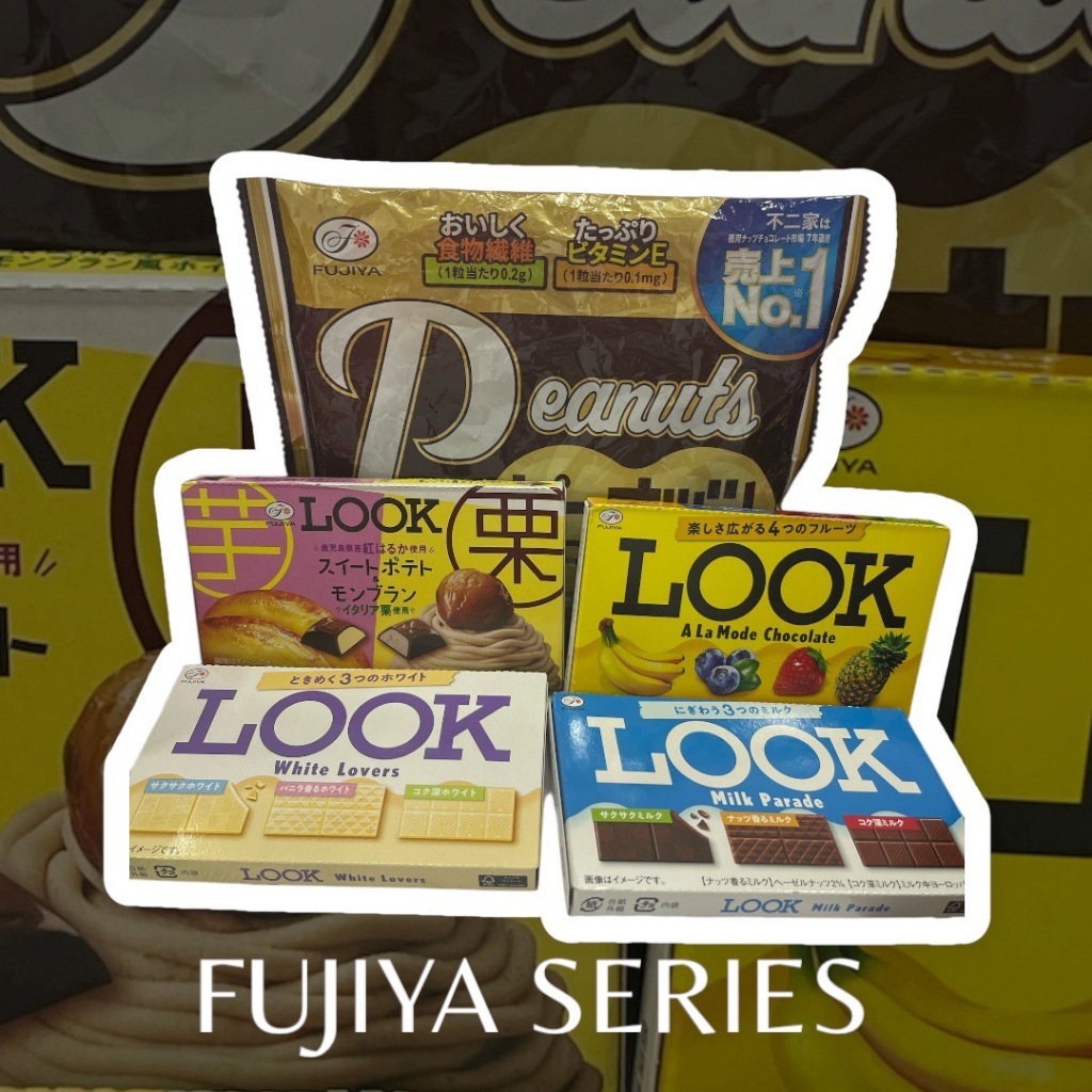 FUJIYA JAPAN CHOCOLATE | Shopee Philippines