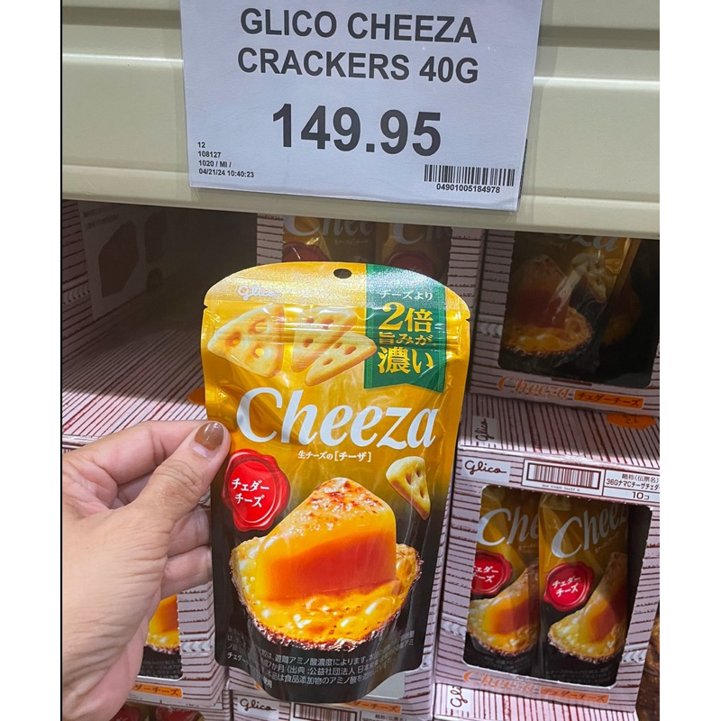 Glico Cheeza Cheddar Cheese Crackers 36g | Shopee Philippines